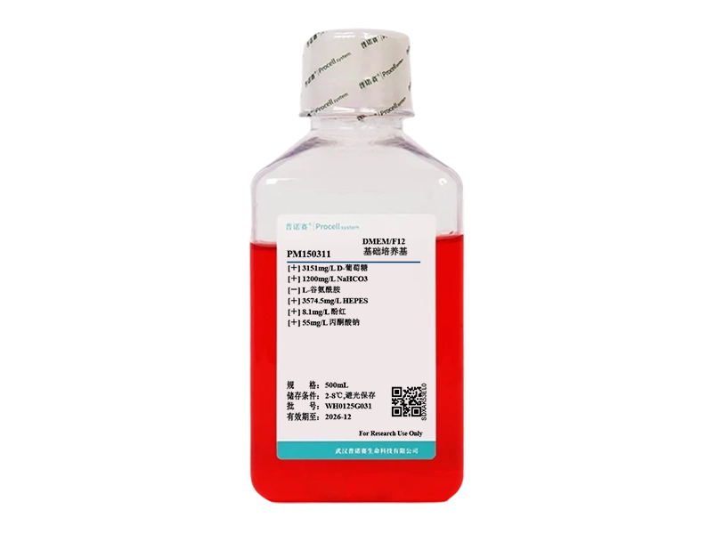 DMEM/F12（含HEPES，不含L-谷氨酰胺）-基础液体培养基-武汉普诺赛生命科技有限公司