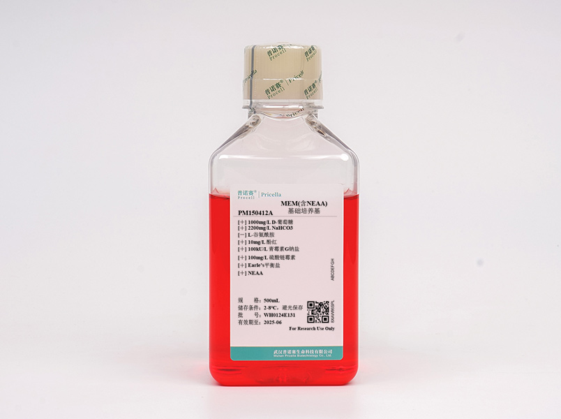 MEM（含NEAA、双抗，不含L-谷氨酰胺）-特殊定制培养基-武汉普诺赛生命科技有限公司