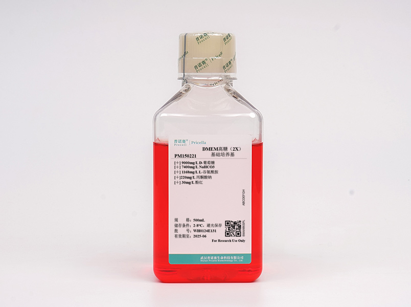DMEM高糖（2×）-特殊定制培养基-武汉普诺赛生命科技有限公司