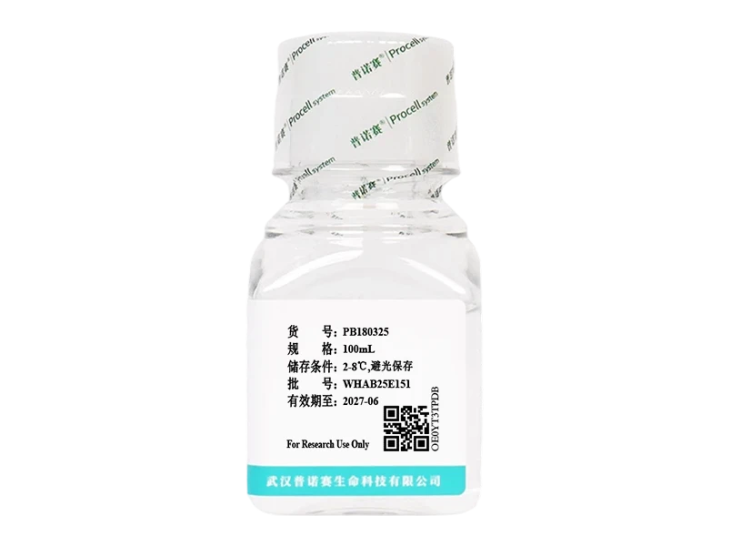 HEPES液（1 M）-平衡盐溶液-武汉普诺赛生命科技有限公司
